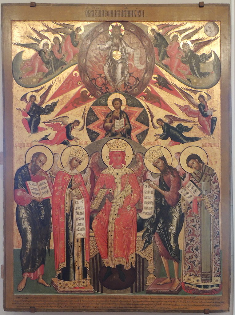 Holy Wisdom – THEOLOGY AND THE ARTS