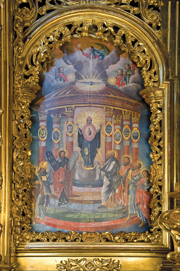 Holy Wisdom – THEOLOGY AND THE ARTS